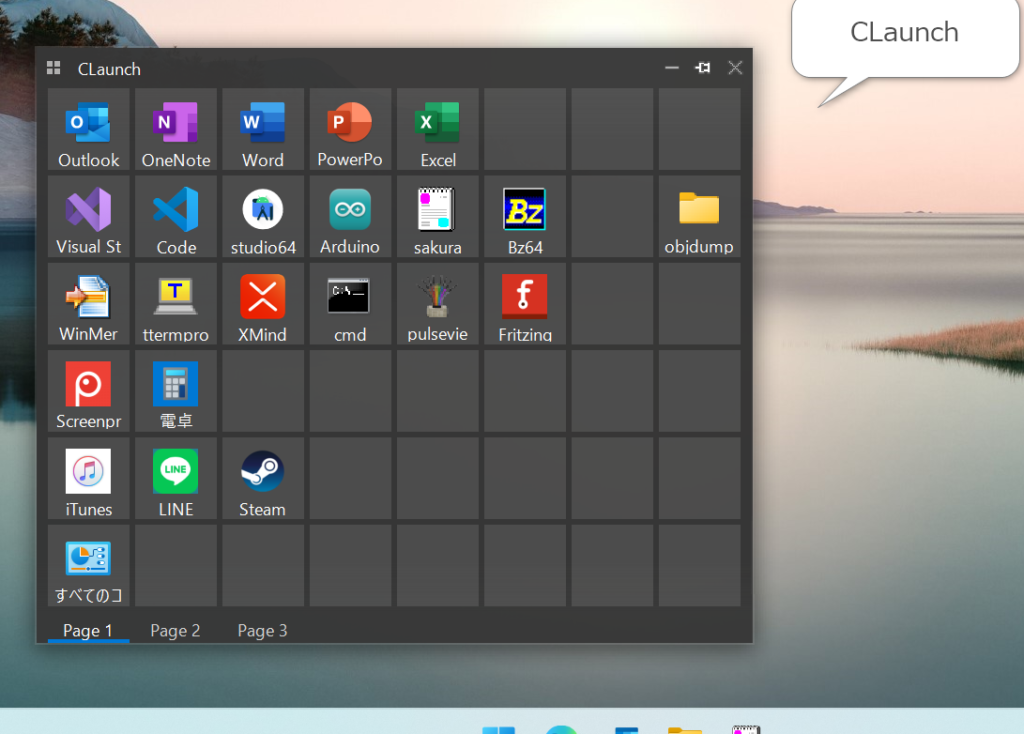 CLaunchのスキンのおすすめをご紹介！
