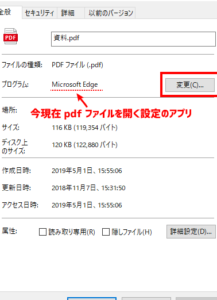拡張子「.rgss3a」のファイルとは？開く方法をご紹介！
